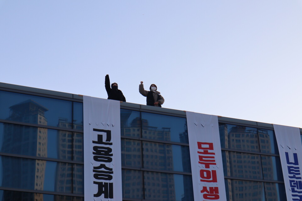 “고용승계 없인 땅 안밟을것” 한국옵티칼하이테크 ‘고공농성 바리케이드’에 모여드는 연대