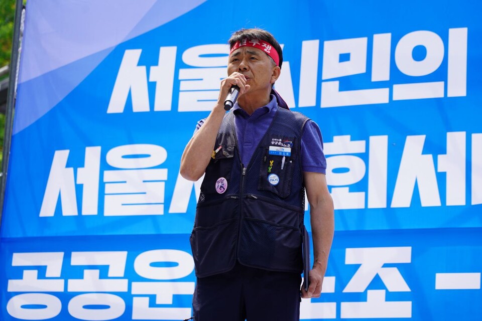 “서사원 폐지는 공공돌봄 약화, 돌봄노동자 노동조건 후퇴 시발점”… 17일 투쟁 중 조합원 4명 연행