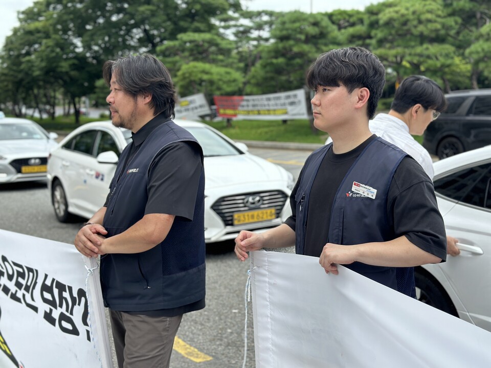 LG-HY BCM 노동자들, LG화학 본사 앞 선전전 "상생형 지역 일자리, 누구를 위한 상생인가"